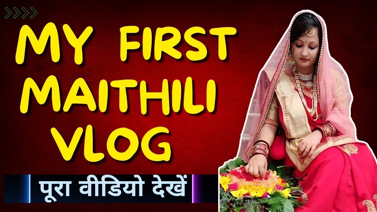 My first Maithili Vlog | - YouTube