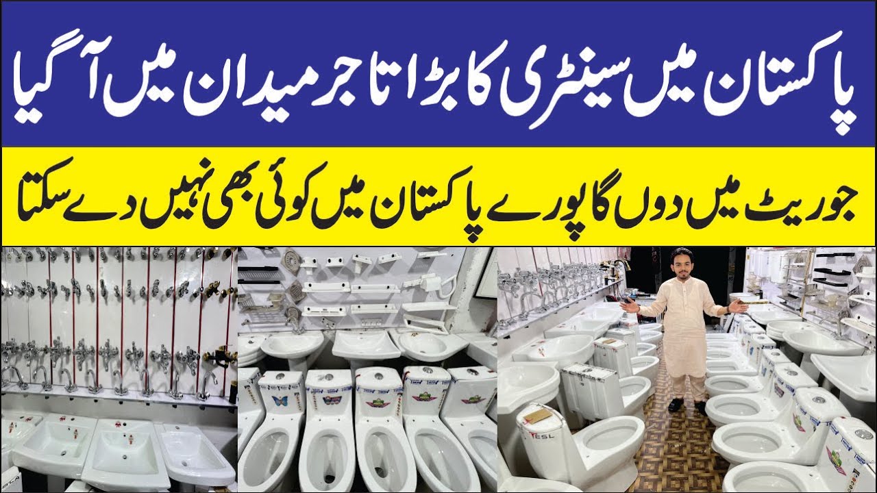 Sanitary Wholesale market in Gujranwala | Low Price Sanitary Factory ...