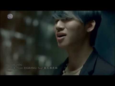 Daesung - I Love You