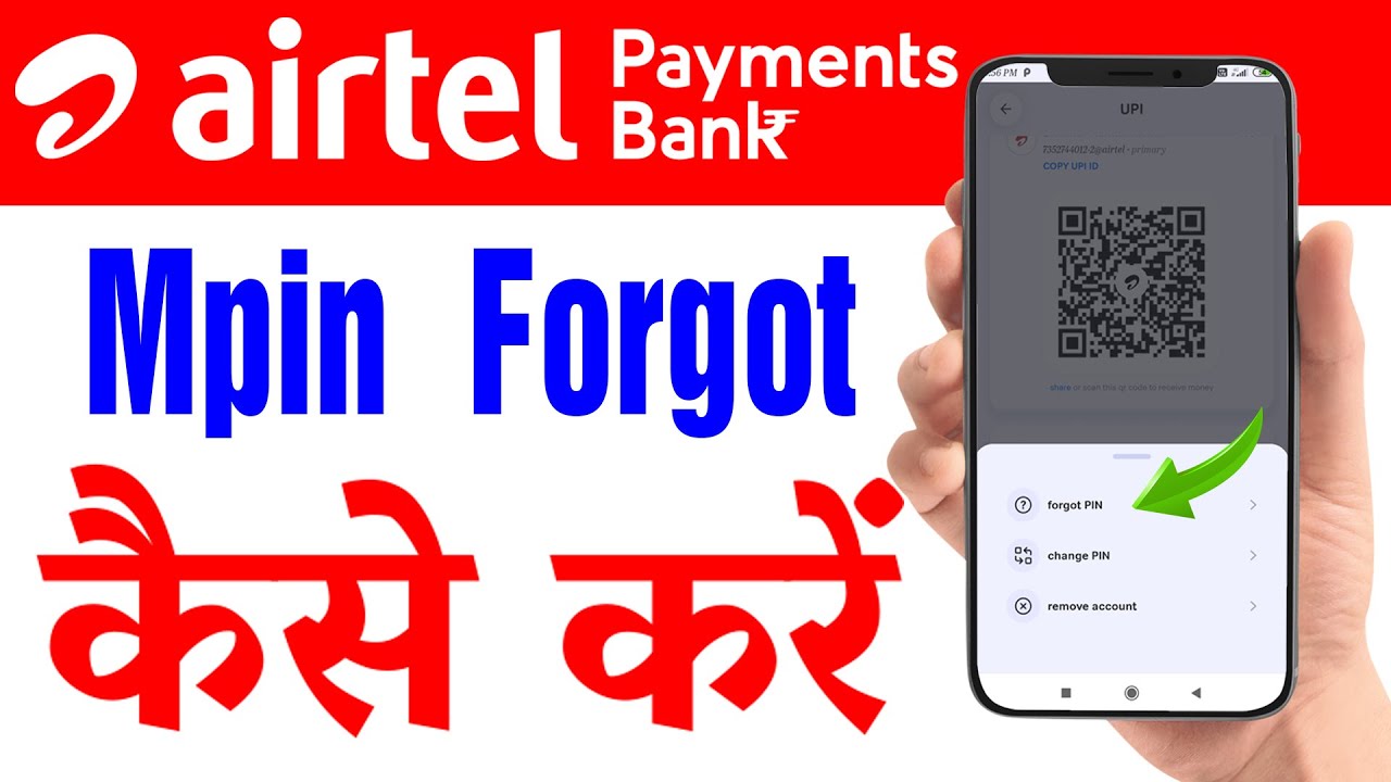Airtel Payment Bank Mpin Forgot Kaise Kare How To Reset Mpin In airtel-payment-bank-mpin-forgot-kaise-kare-how-to-reset-mpin-in