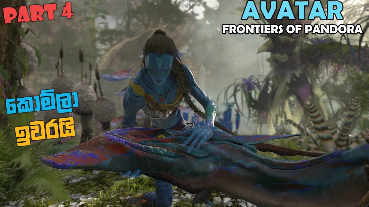 AVATAR FRONTIERS OF PANDORA SINHALA GAMEPLAY PART 4 || SHE'S NO MORE ...