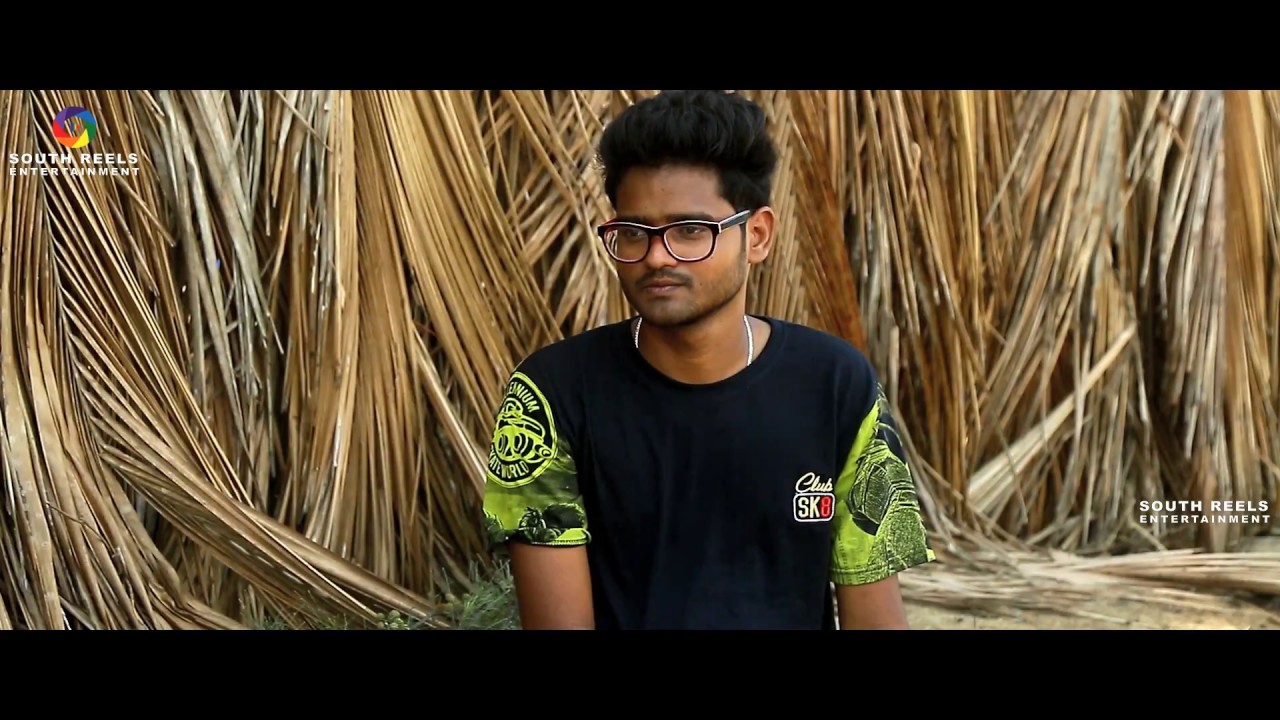 Prema Bakara Indian Telugu Short Movie | Two Boy Friends Love Fail ...