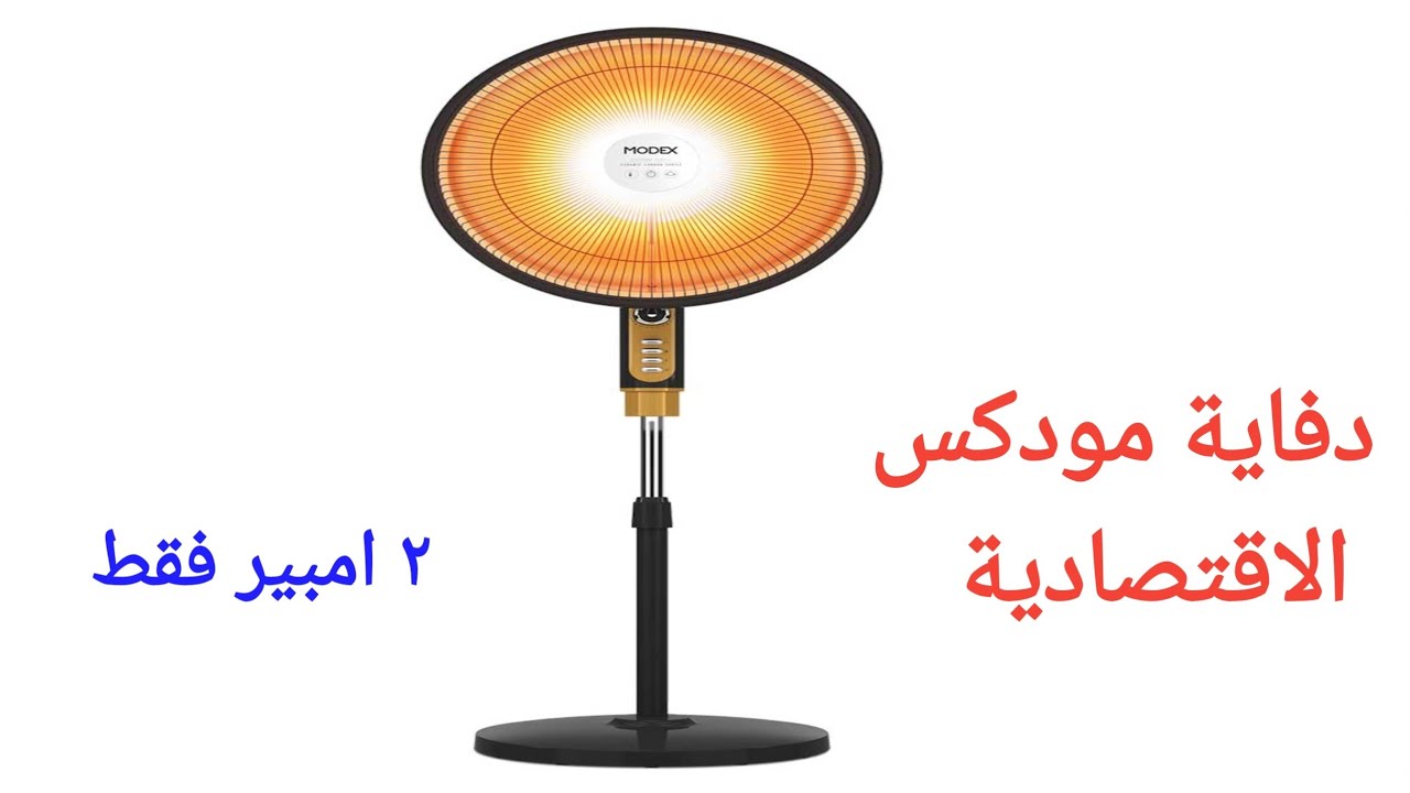 Modex electric heater ceramic - carbon 1200 watt (unboxing) - YouTube