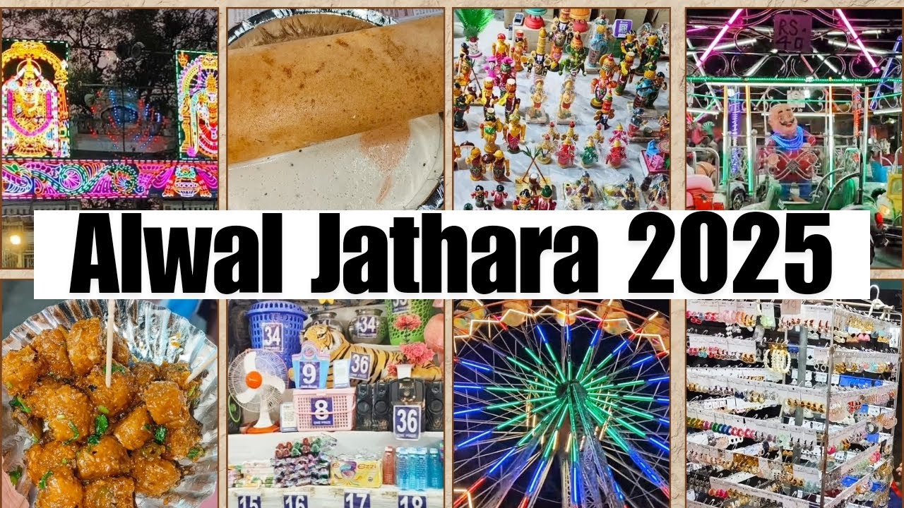 Alwal Jathara 2025 | Alwal exhibition | Alwal Jathara shopping - YouTube