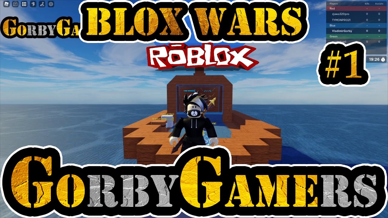 BLOX WARS ROBLOX ПОСЛЕДНИЙ ВЫЖИВШИЙ В ИГРЕ БЛОКС ВОРС РОБЛОКС #1 - YouTube