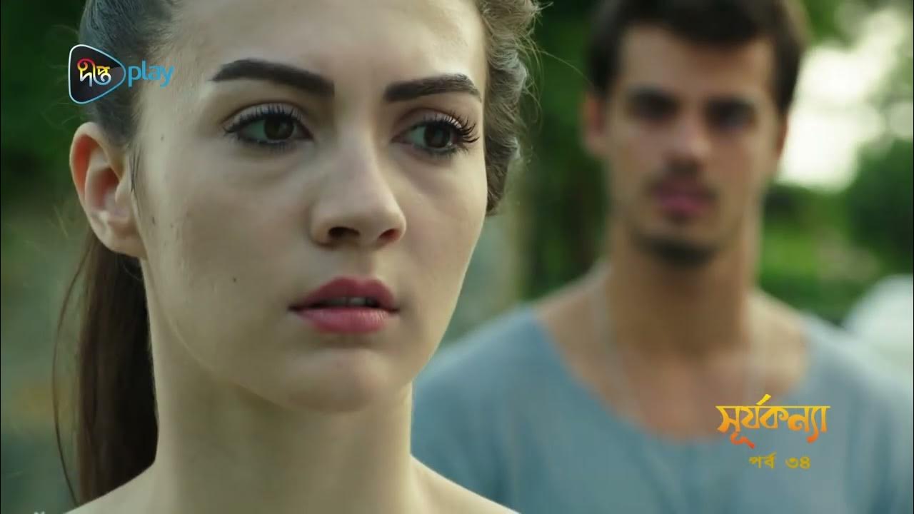 মন থেকে সম্পর্ক ভাঙা খুবই কষ্টদায়ক 😰 | সূর্যকন্যা | Surjo Konna | EP 34 | DeeptoPlay - YouTube