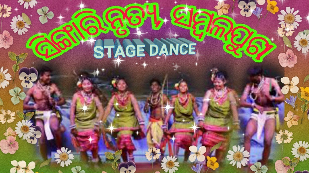 Singari dance //ସିଙ୍ଗାରି ନୃତ୍ୟ //kalahandi singari dance //sambalpuri ...