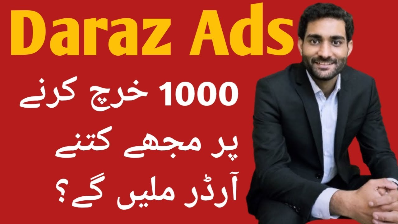 Mastering Daraz Ads | Techniques for Analyzing and Answering Your ...