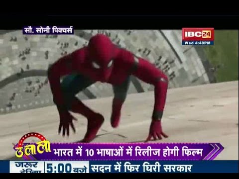 Spider Man Homecoming, Upcoming New Movie !! Ulala - YouTube