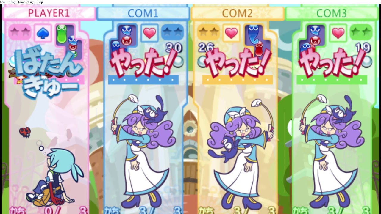 Puyo Puyo 20th Anniversary: Back To School With Shigu Pt 1. - YouTube