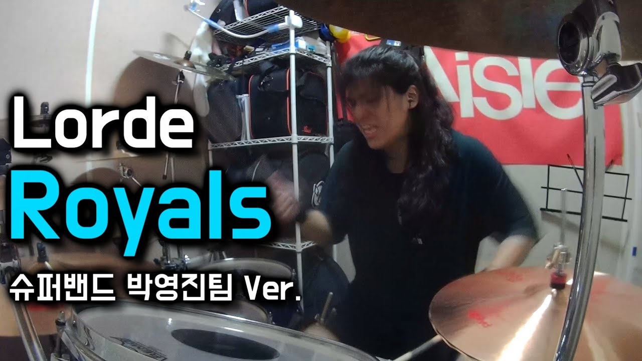 Lorde - Royals (슈퍼밴드 박영진팀 Ver.) - Drum Play Through (By Boogie Drum ...