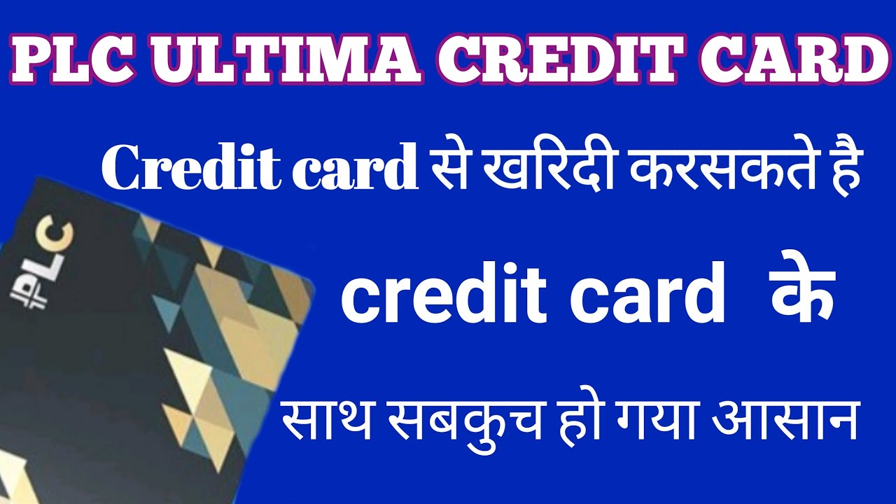 plc ultima credit card? is plcultima on binance - YouTube