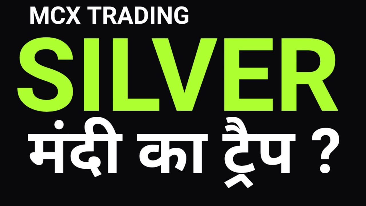 mcx silver forecast view /mcx silver analysis /mcx silver prediction ...