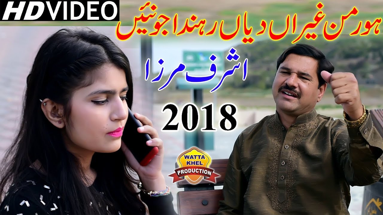 Hor Man Ghairan Dian Singer Ashraf Mirza Wattakhel_Production Punjabi And Saraiki Song 2018 ...