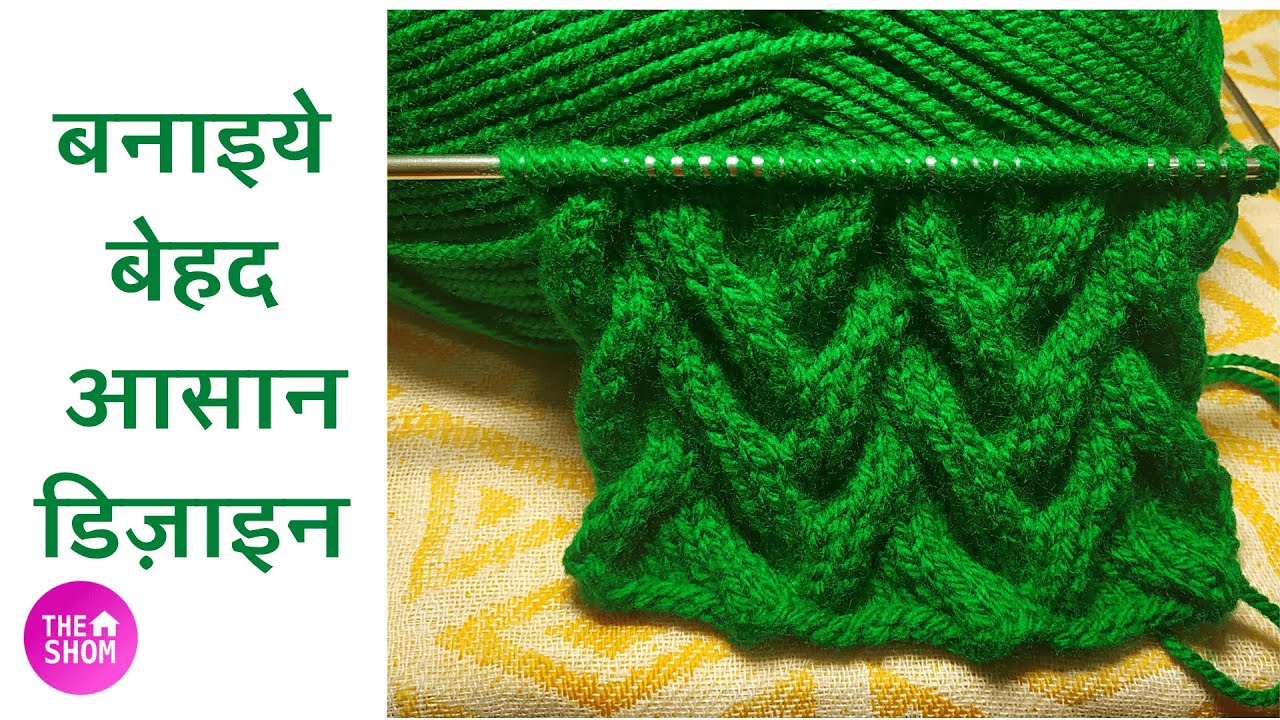 cable designs | cable design knitting patterns | braid cable knit ...