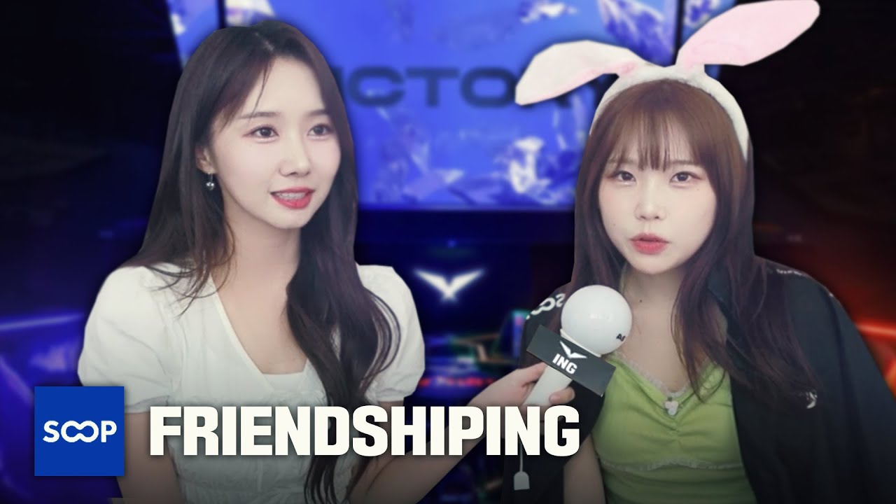 SOOP 게이밍 우정잉선수 단독 POG 인터뷰 - YouTube