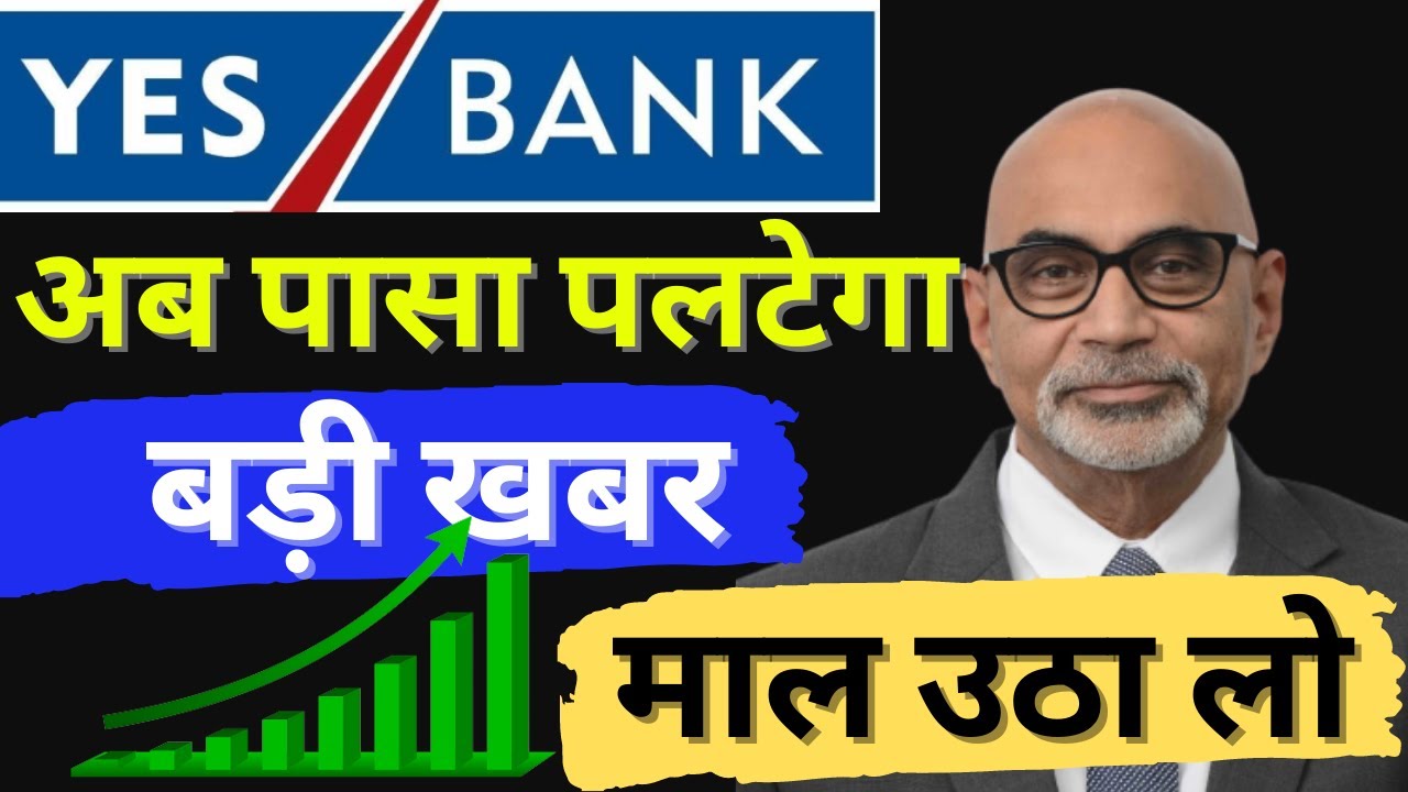 yes bank latest news | yes bank latest news today l penny stock | # ...