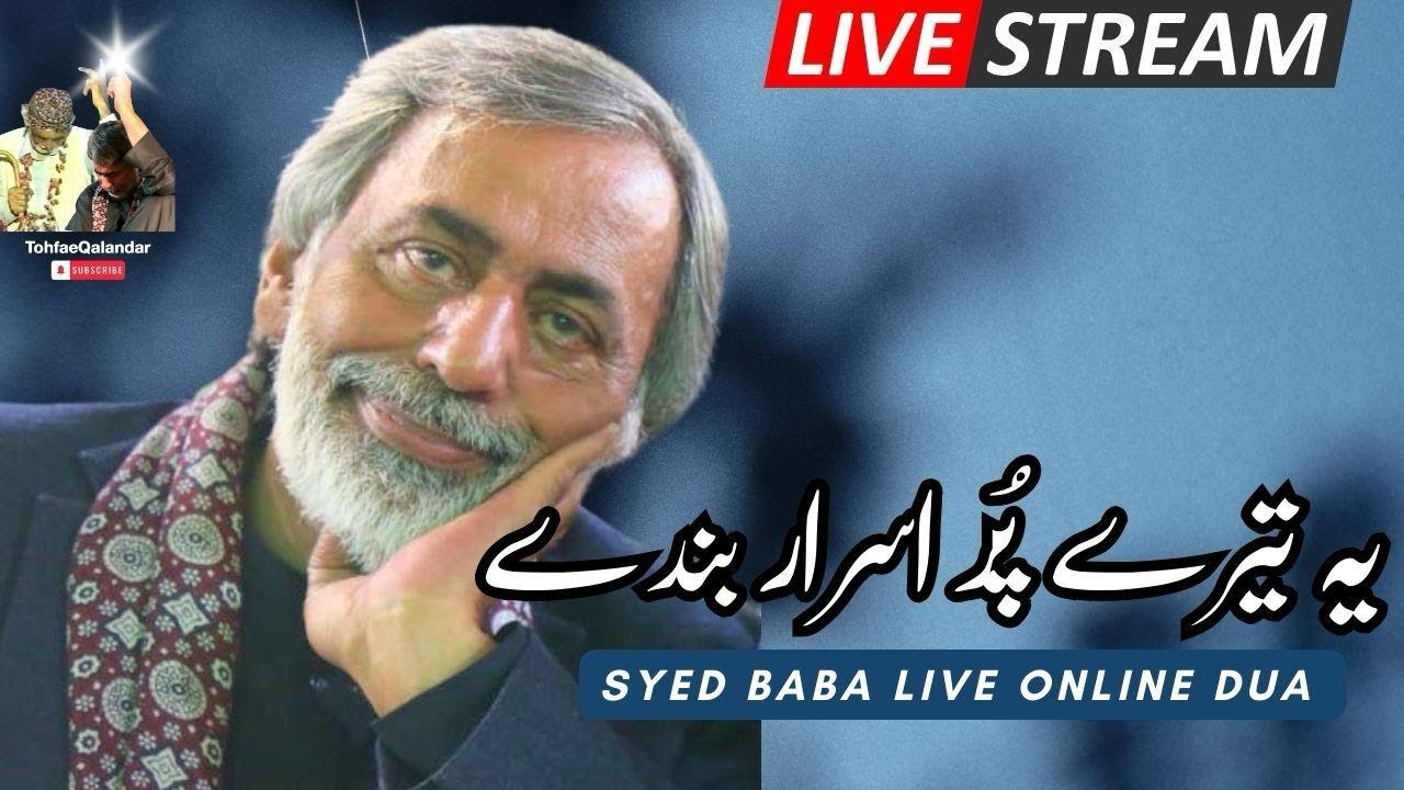 Understanding the Enigmatic Devotees | Syed Baba Dua Livestream - YouTube