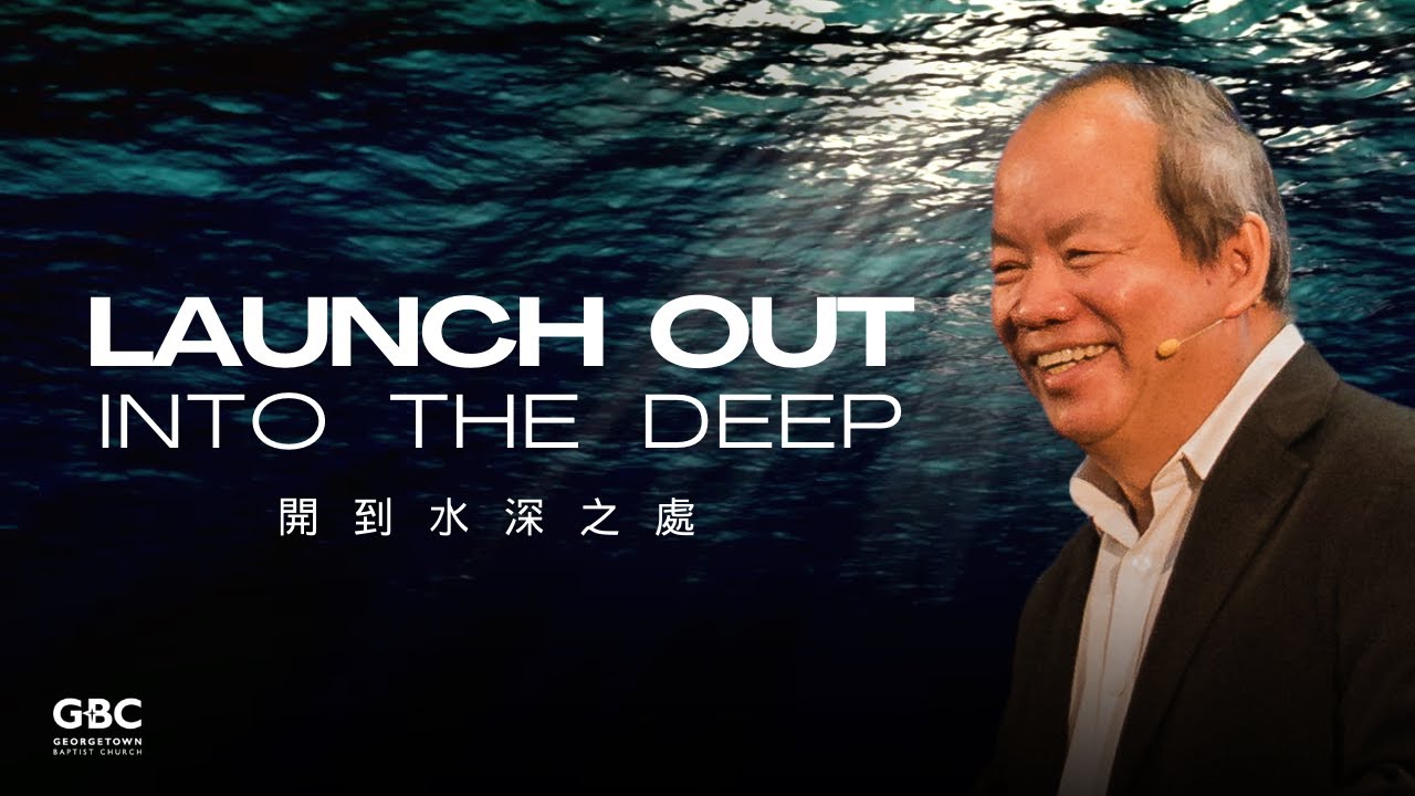 LAUNCH OUT INTO THE DEEP - Rev. John Ong | 7th April 2024 - YouTube