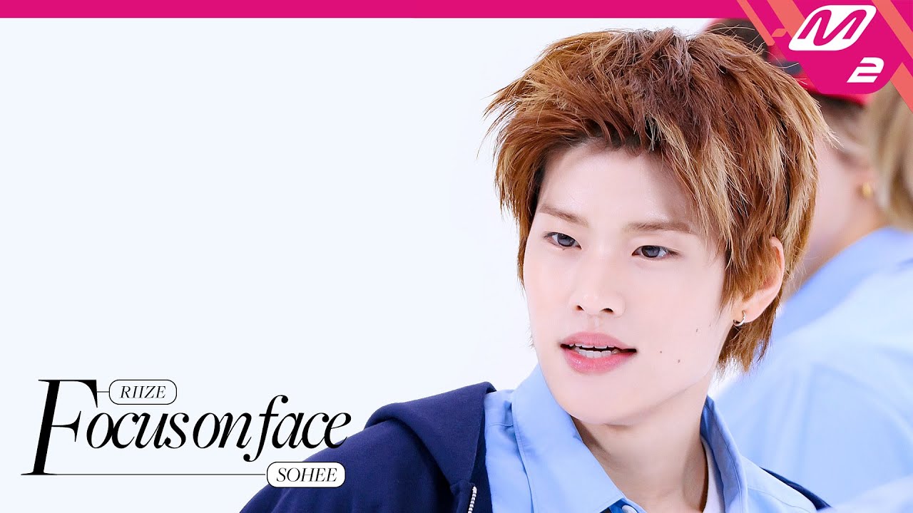 [FOCUS ON FACE] RIIZE SOHEE(소희) 'Fly Up' | MOVE TO PERFORMANCE (4K ...