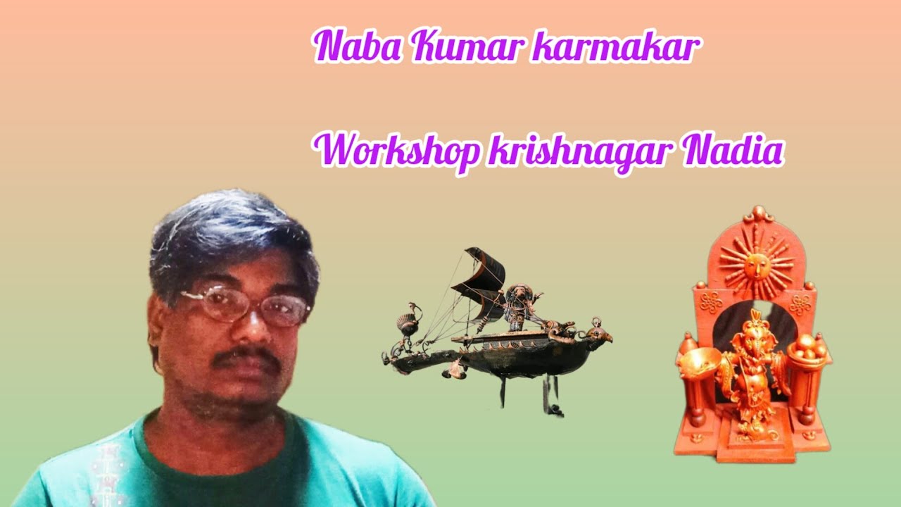 Ganesh collection|| Naba Kumar karmakar||Krishnanagar Nadia|| part -2 ...