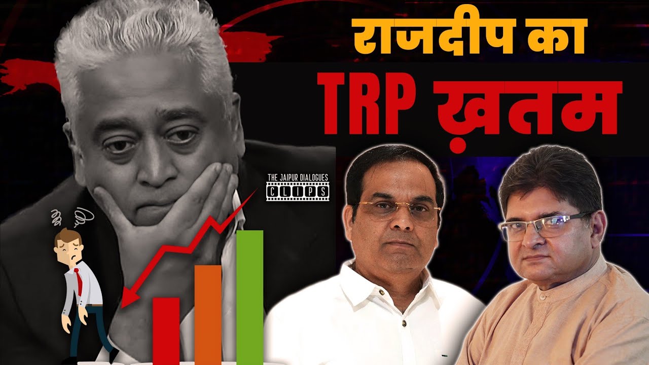Internal Rift On Modi's New Political Tactics | Rajdeep's Irrational ...