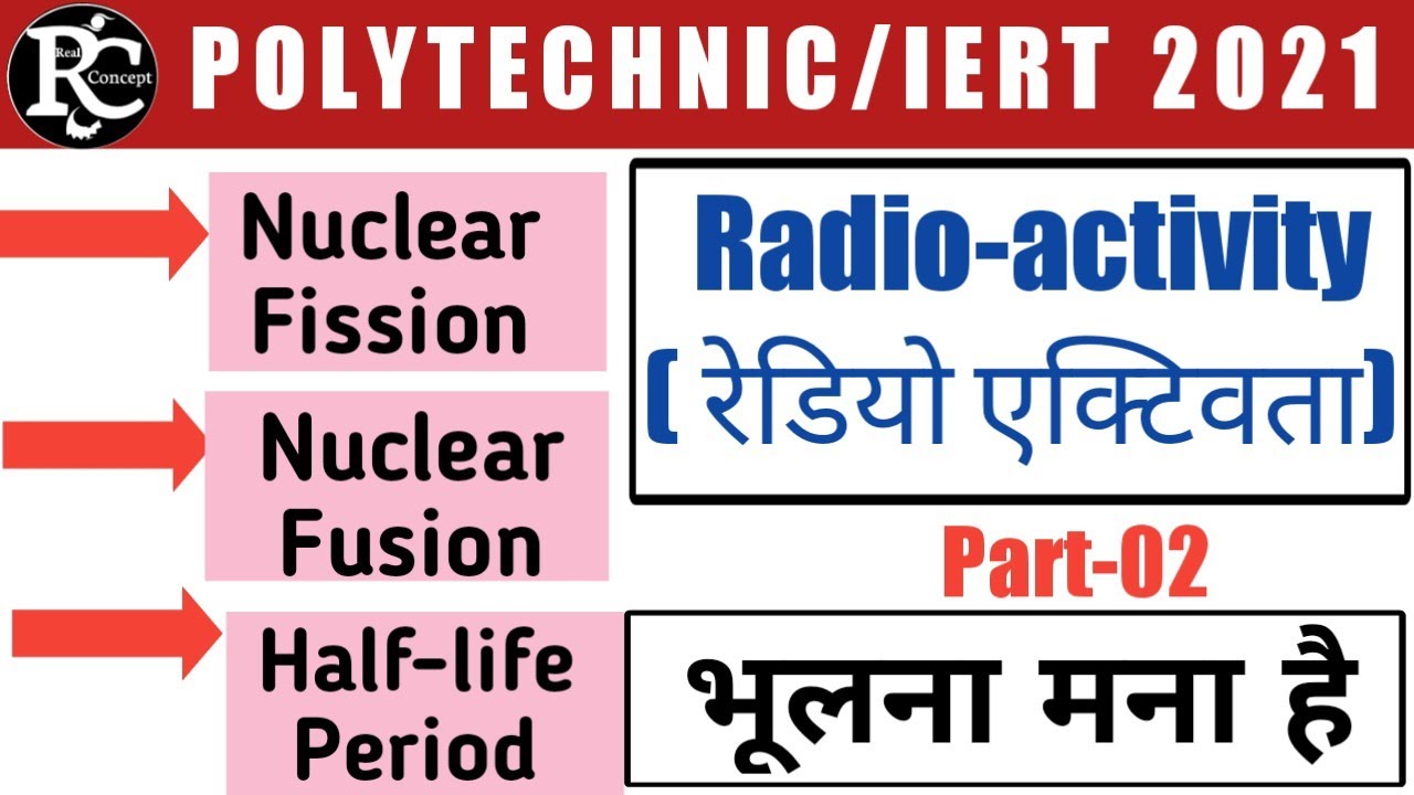 Radio-activity ( रेडियो-एक्टिवता) Part-02 Nuclear fission,Nuclear ...