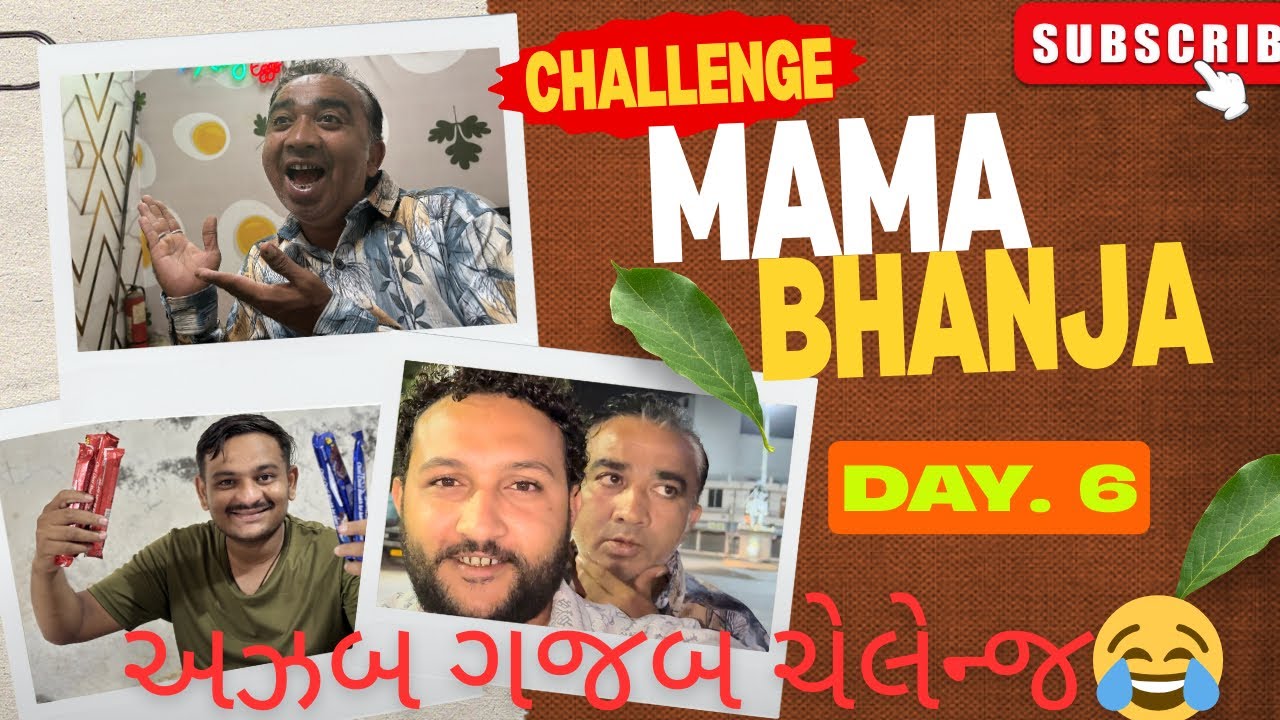 New challenge \\MAMA BHANJA..@AadilMirvlogs - YouTube