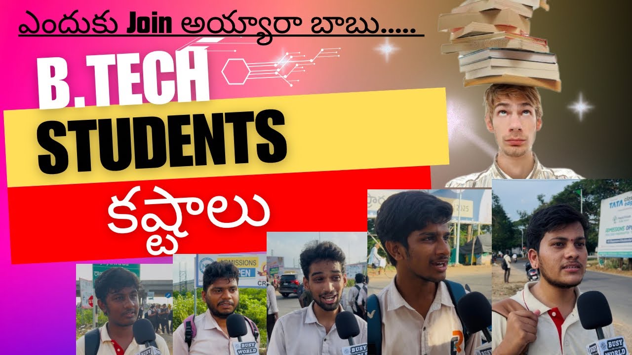 Btech students struggles ||ఇంజినీరింగ్ విద్యార్థుల కష్టాలు || B.tech ...