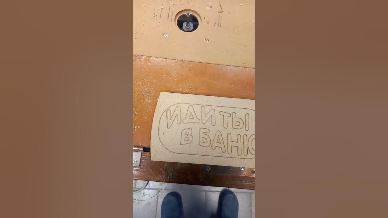Иди ты в баню))) - YouTube