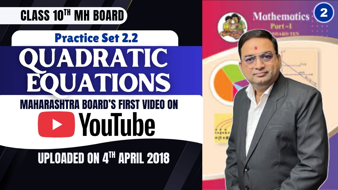 Practice Set 2.2 Quadratic Equations Class 10th Maharashtra Board New ...