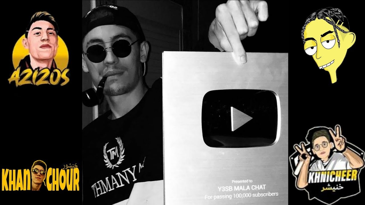 Highlights AZIZOS/CHAFCHA{ (1 hour ) (part 1) } 👀 - YouTube