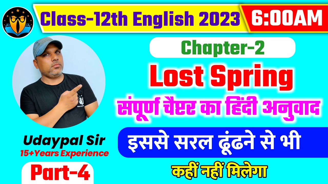 Lost spring Class-12 english | lost spring class 12 | full chapter ...