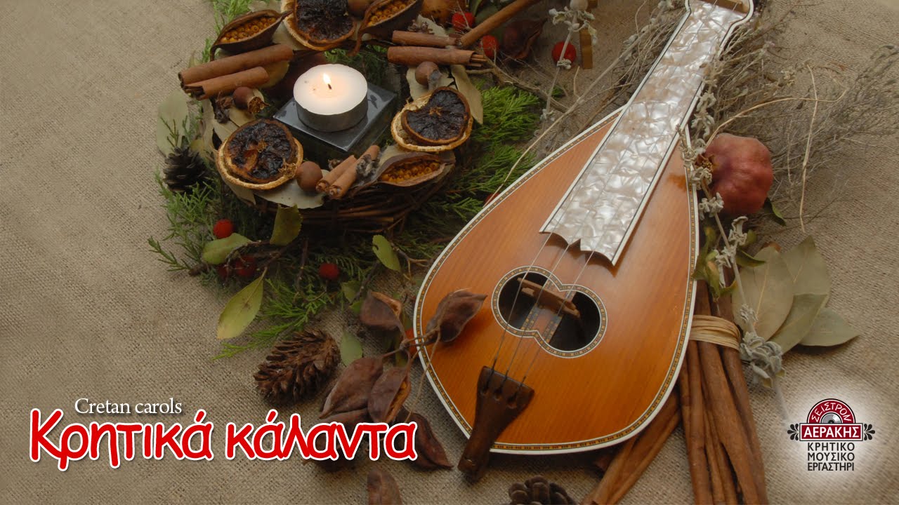 ΚΡΗΤΙΚΑ ΚΑΛΑΝΤΑ ΤΩΝ ΦΩΤΩΝ - ΑΛΕΞΑΝΔΡΟΣ ΠΑΠΑΔΑΚΗΣ | Official Video Clip ...