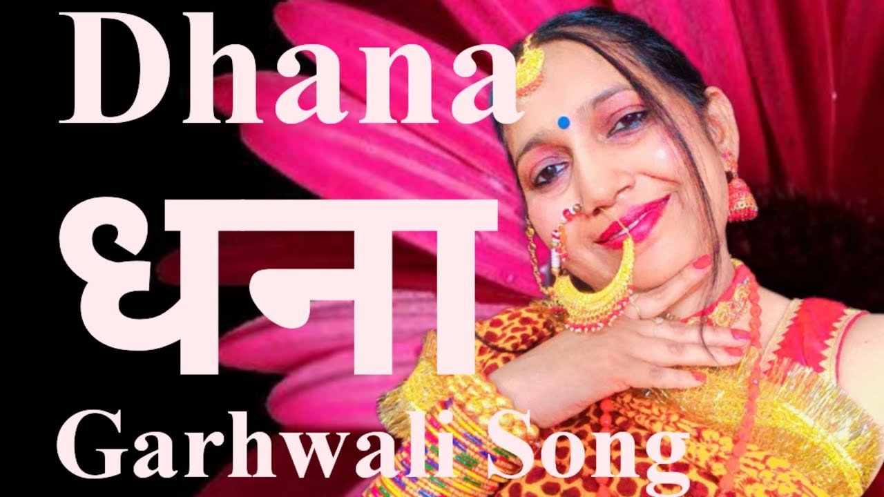 Dhana धना || Garhwali Music Video || Priyanka Meher || Rongpaz || Dance ...