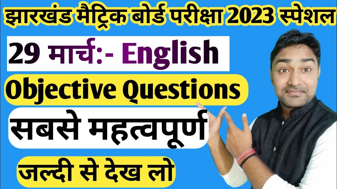 Class 10 English Important Questions YouTube class-10-english-important-questions-youtube