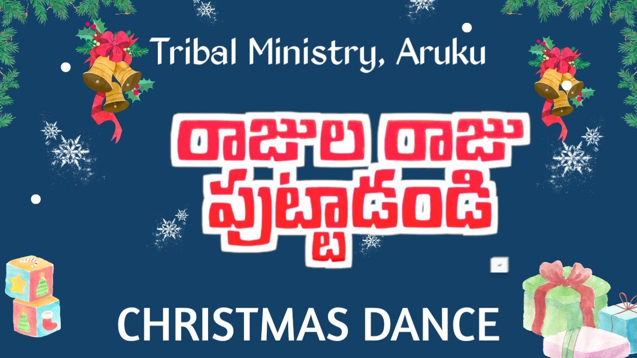 Rajula Raju Puttadandi ll Christmas Dance performance ll Aruku Tribal ...