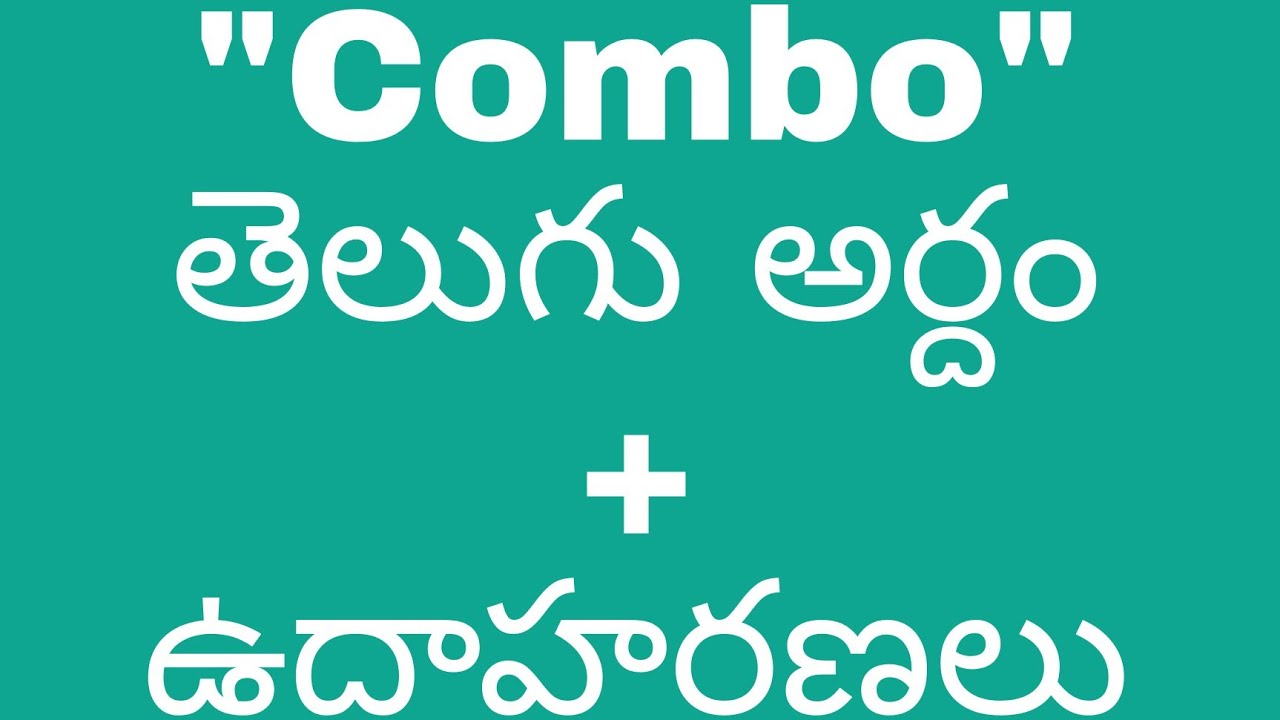 Combo Meaning In Telugu With Examples Combo 