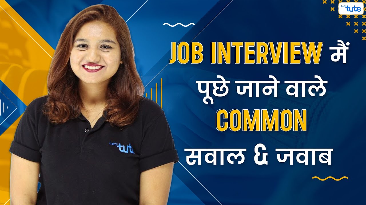 Interview tips for freshers| how to crack interview for freshers |Interview Tips in Hindi - YouTube