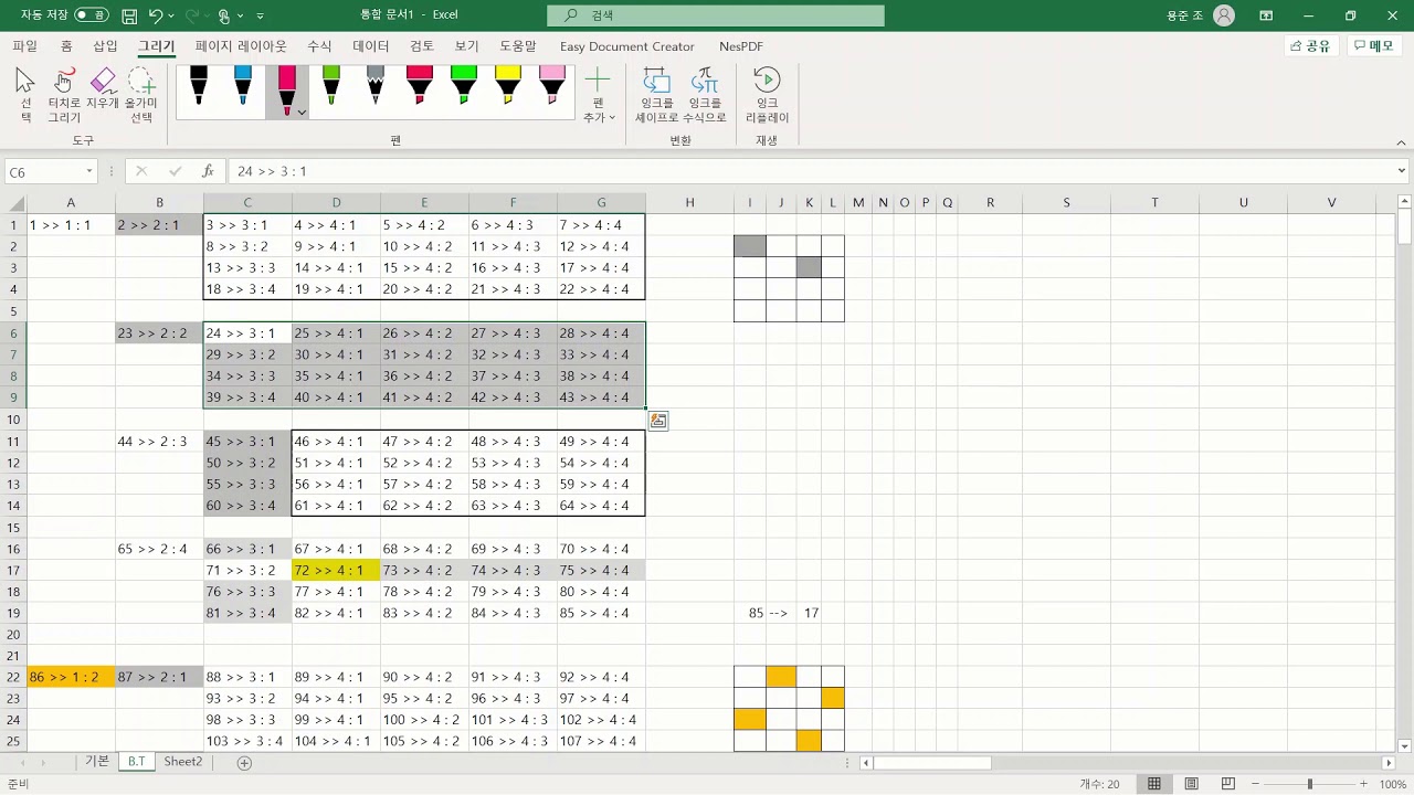 SWEA D3 2806 NQueen - YouTube