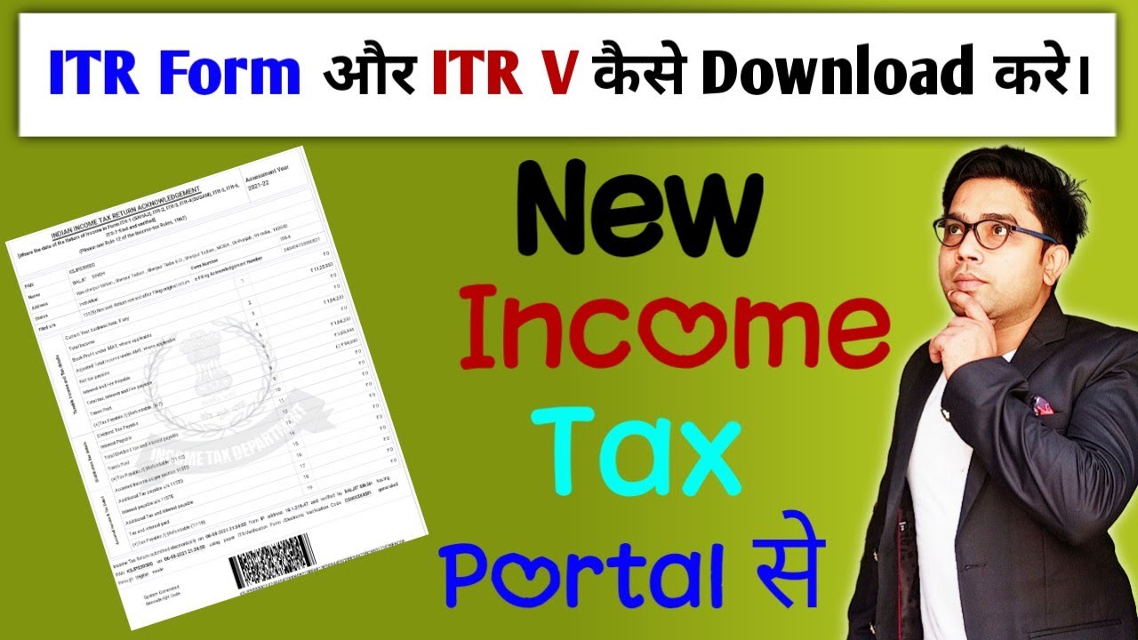 How To Download ITR Form In New Portal | How To Download ITR After ...