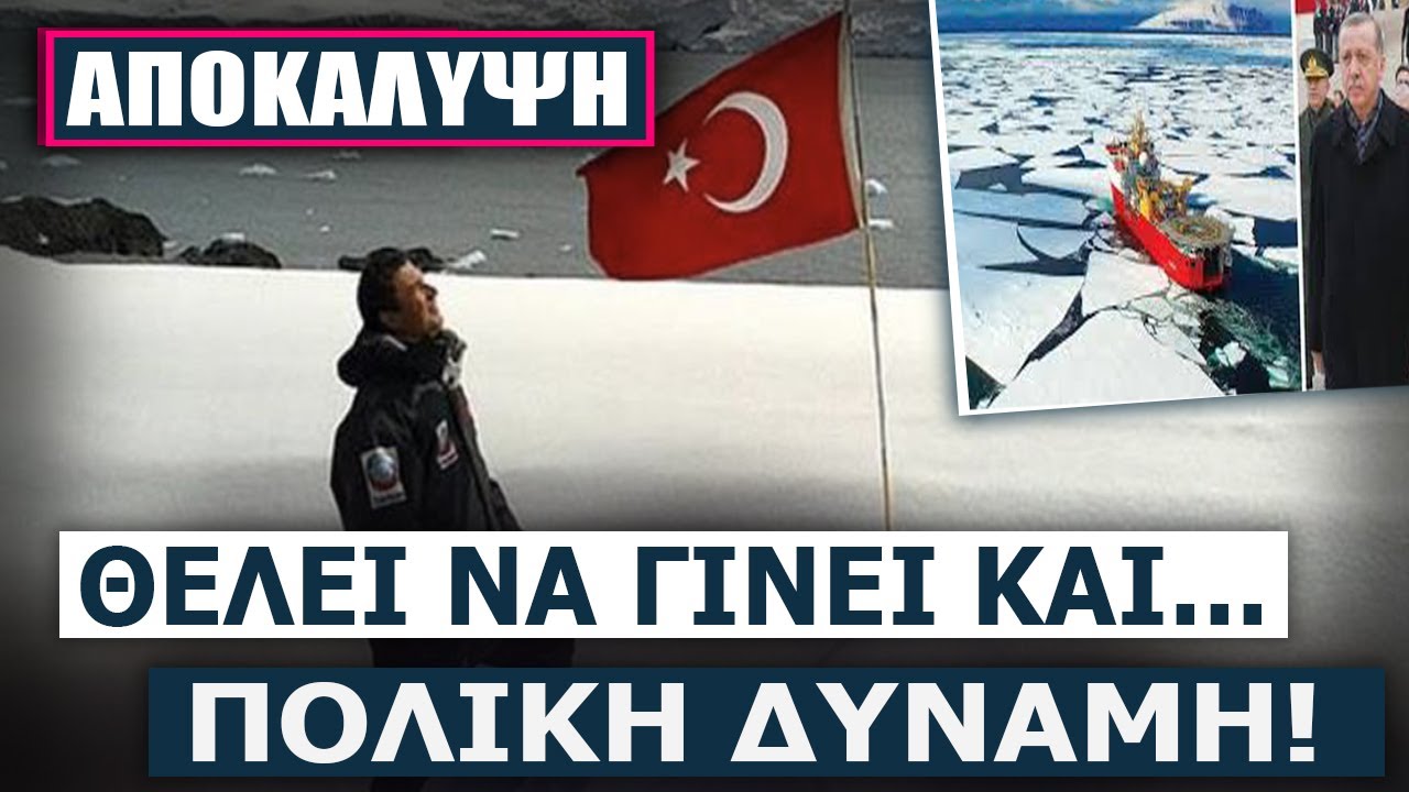 Υποναύαρχος ε.α. Συμεών Κωνσταντινίδης: «Oπου η Τουρκία πατήσει το πόδι ...