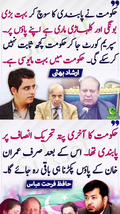 #imrankhan #news #arynews #bolnews #breakingnews #pti #ptiofficial # ... #imrankhan #news #arynews #bolnews #breakingnews #pti #ptiofficial # ...