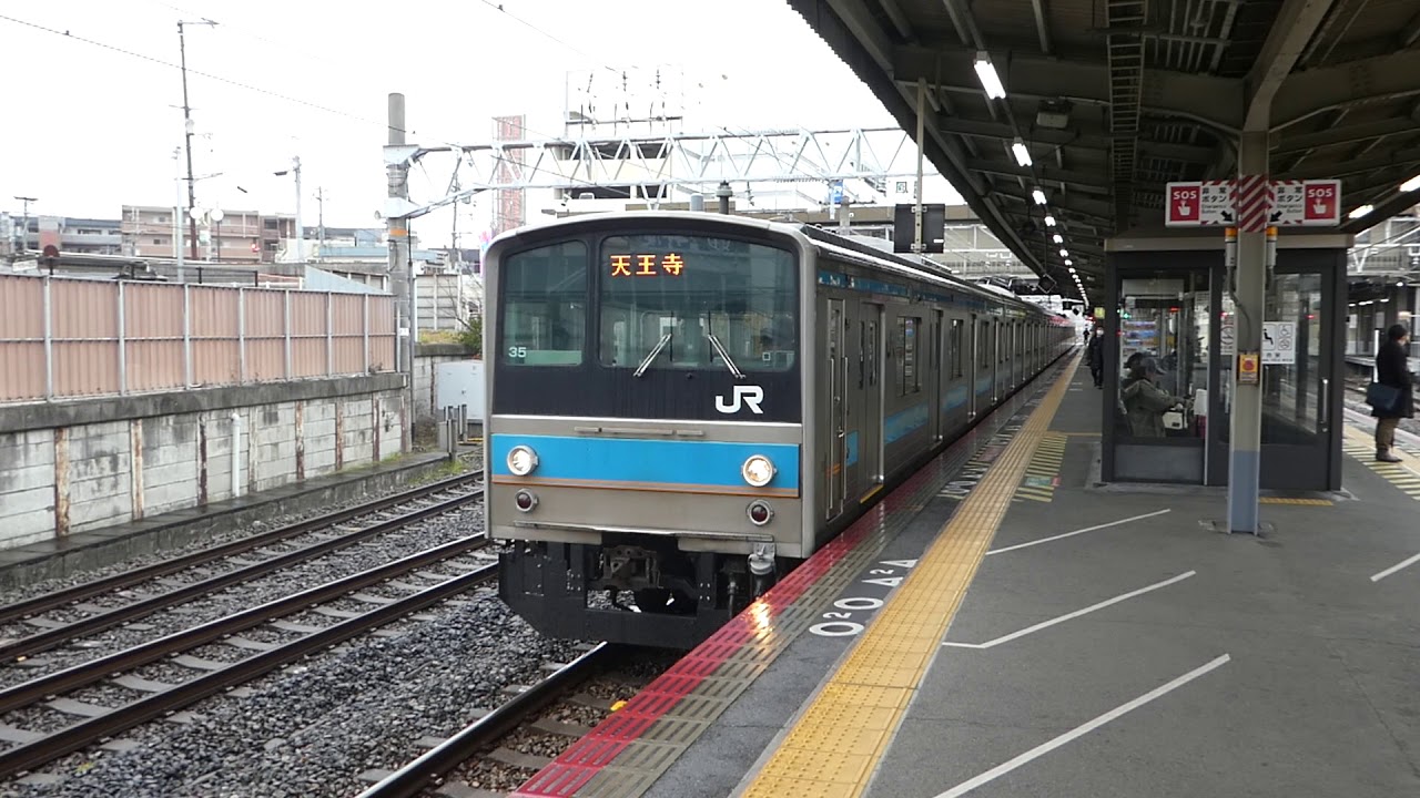 阪和線205系 鳳駅発車 JR West Hanwa Line 205 series EMU - YouTube