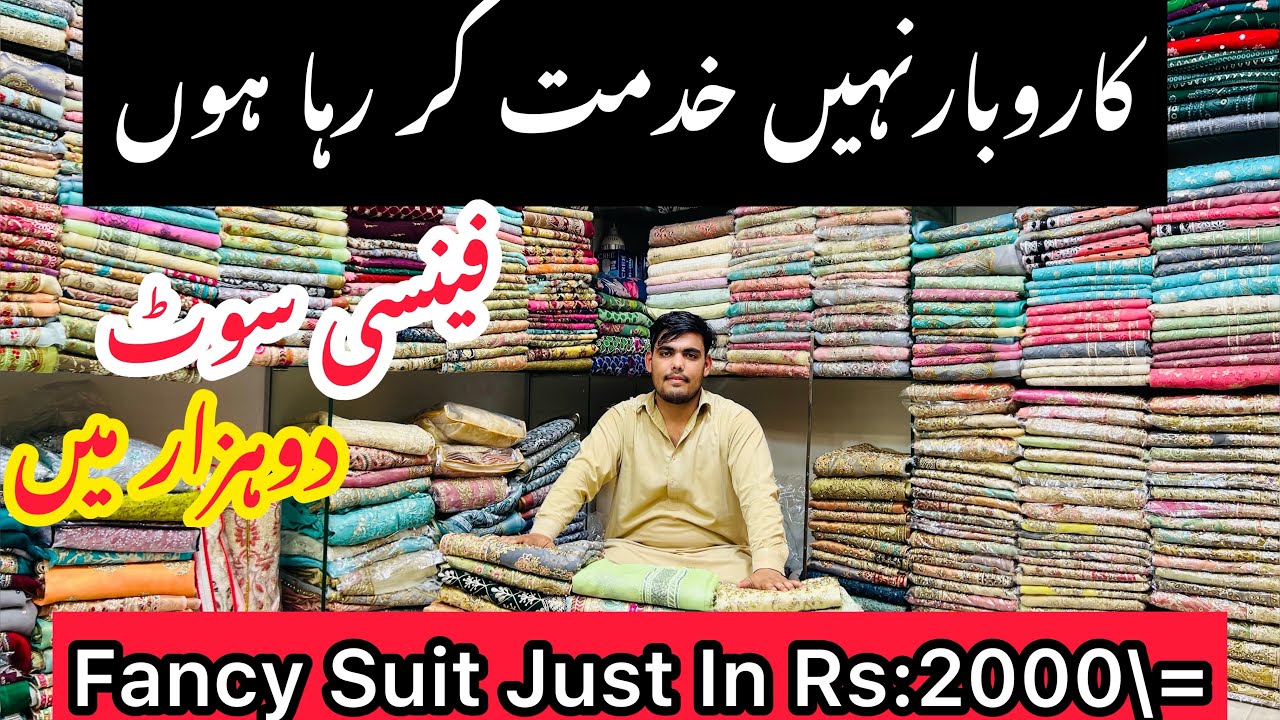 **Exclusive Offer** 😍Beautiful Fancy Dresses \ 😍Pakistani Party Dress 2023 \ Fancy Collection ...