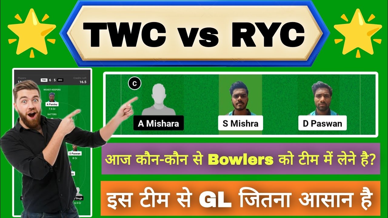 TWC vs RYC Dream11 Prediction | TWC vs RYC Dream11 East UP T20 | TWC vs ...
