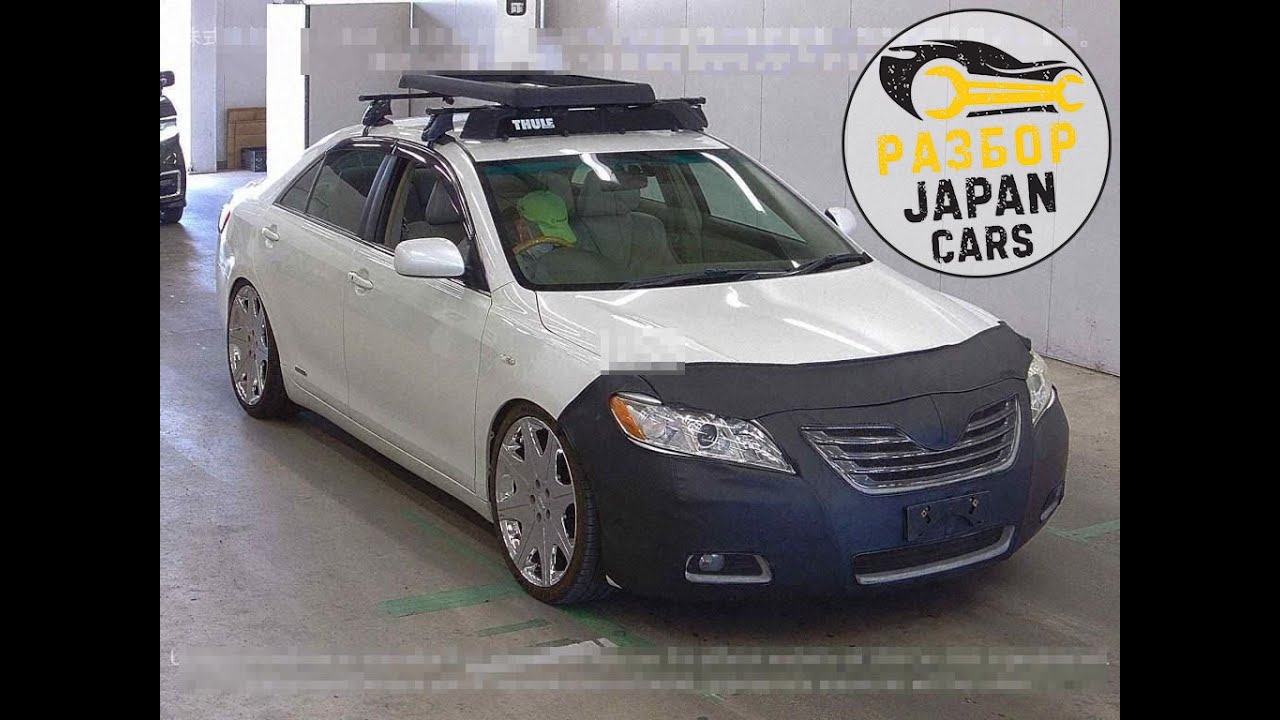 Обзор Toyota Camry ACV40 в полный разбор, пробег 73т.км. - YouTube