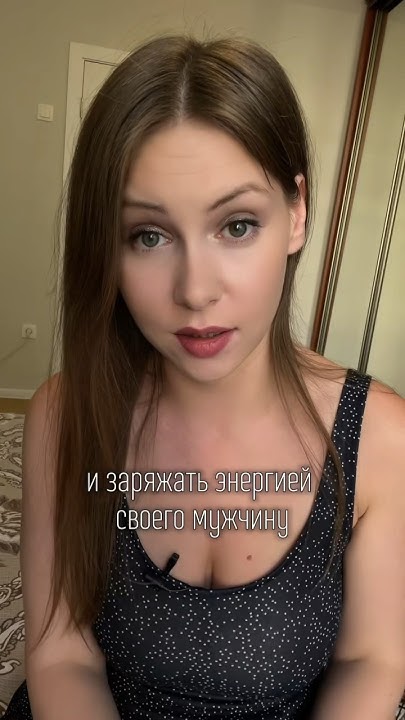 Зрелая женщина правильнаялида психология психологияотношений никогданепоздно Youtube
