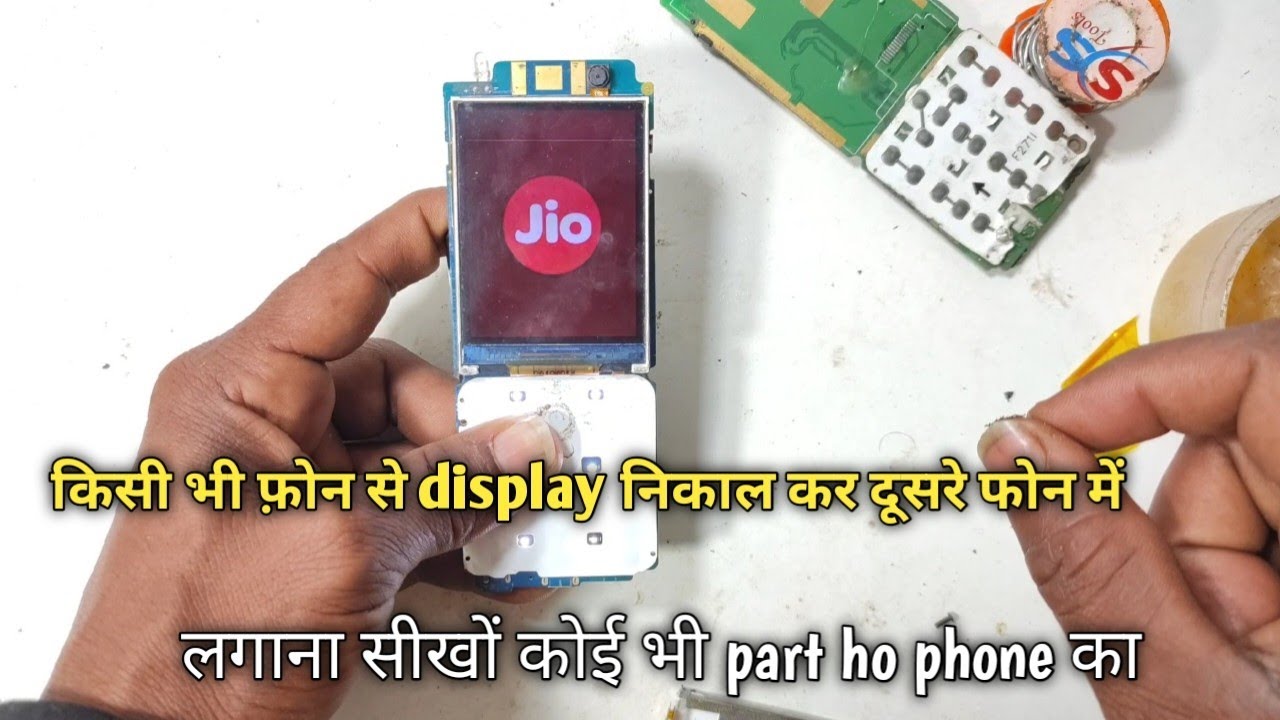 jio ke kisi bhi phone me nikalna sikho aur display lagana sikho all ...