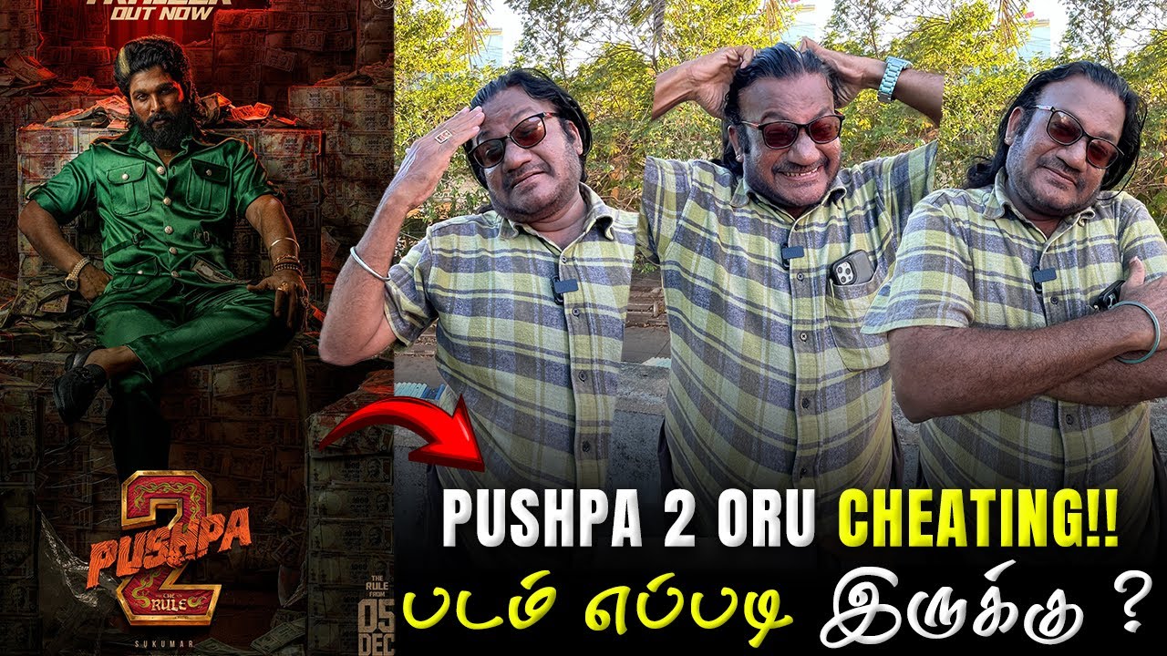 PUSHPA 2 DIRECTOR மேல நா CASE குடுப்பேன் | #pushpa2 #moviereview #alluarjun #sukumar - YouTube